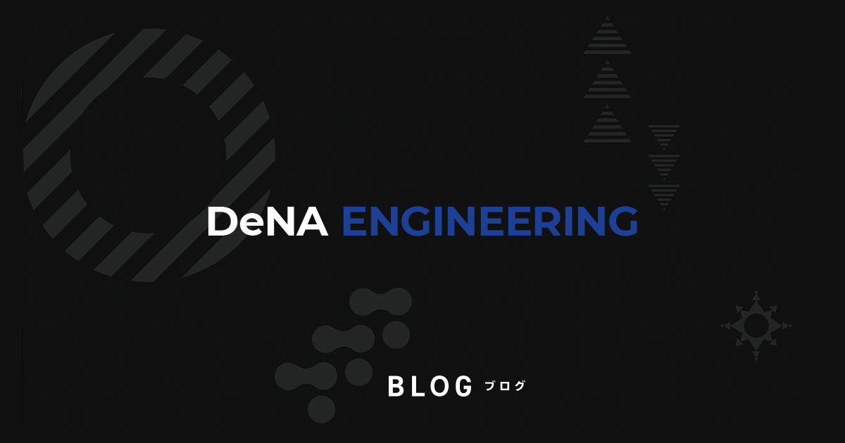 Tags | BLOG - DeNA Engineering