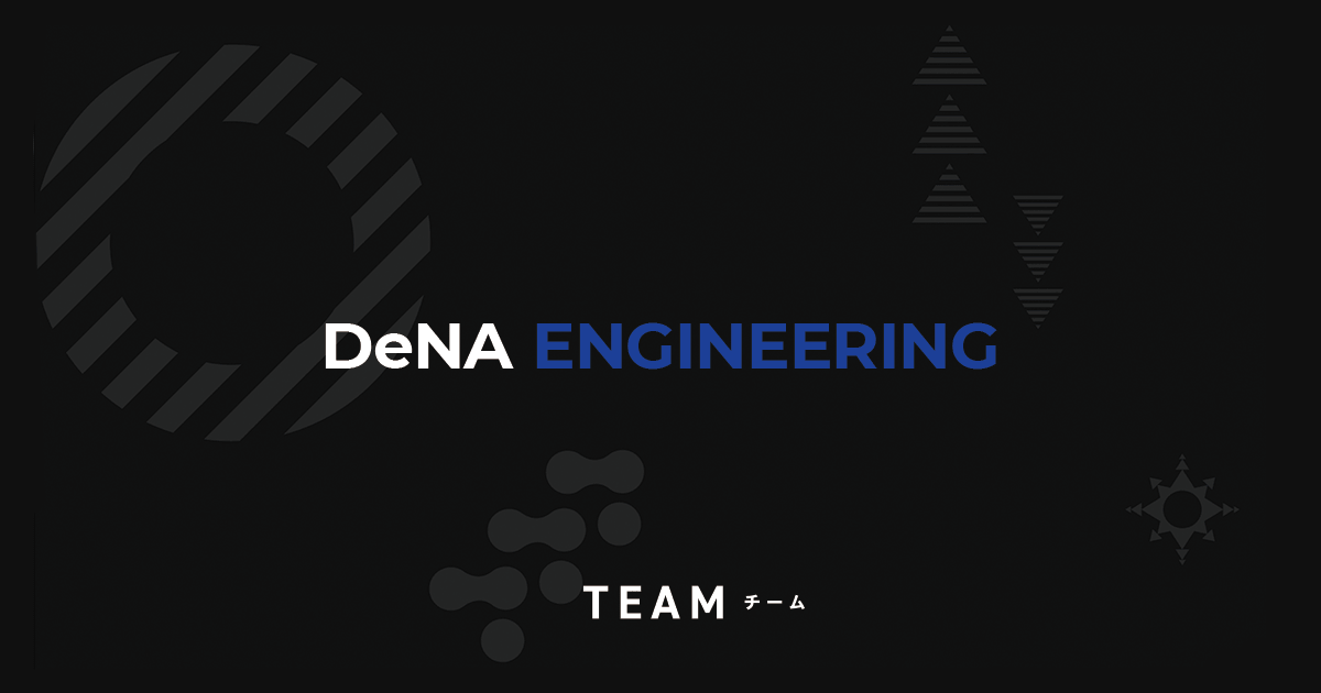 TEAM - DeNA Engineering